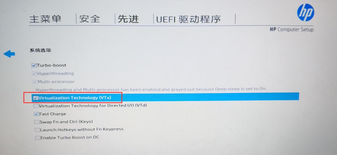 惠普 ProBook 笔记本下的 WIN10 解决 VMware 开启Intel VT-x问题_intel vt-x惠普-CSDN博客