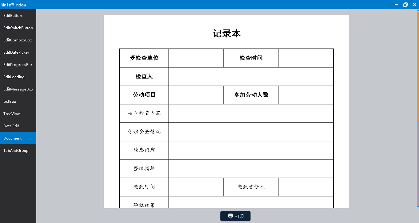 WPF控件样式、模板_wpf datagrid 好看的模板-CSDN博客