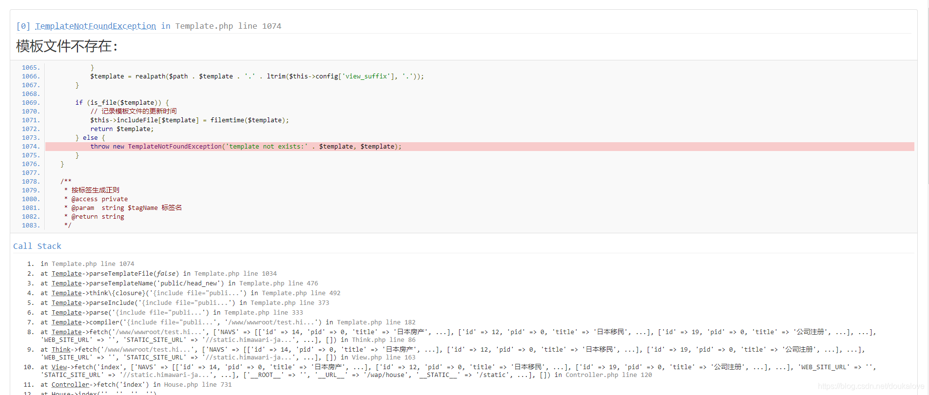 Thinkphp5报模板不存在错误的解决办法 Thinkphp5 1 更新路由 模块不存在 Csdn博客