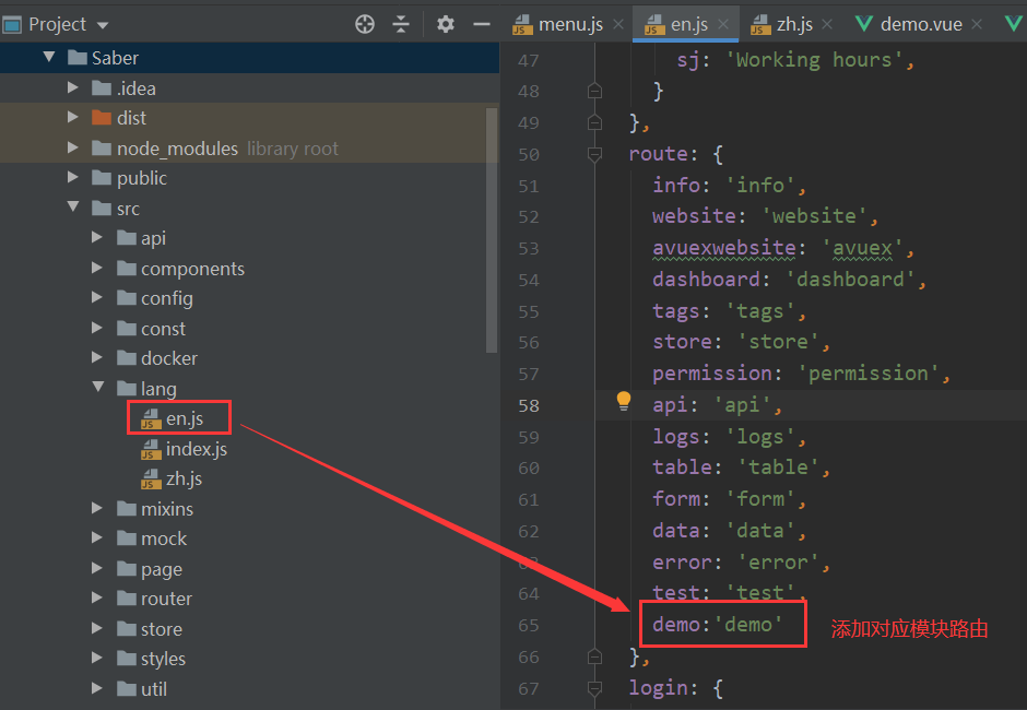 基于vue、avue、element-ui的前端框架saber的顶部菜单栏配置_saber 新增菜单-CSDN博客