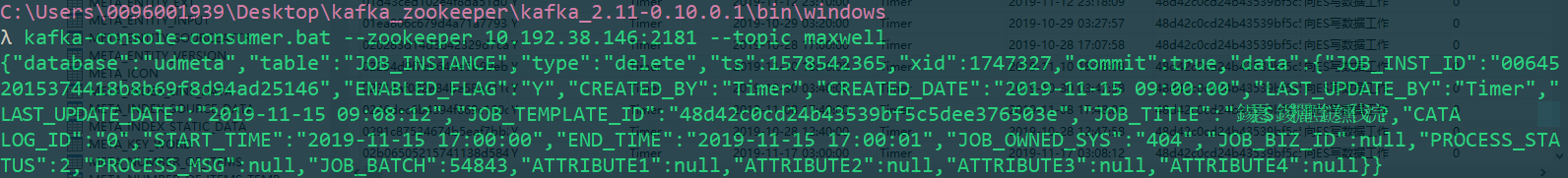 利用maxwell进行mysql数据库日志抓取写入kafkamaxwell 检查数据有没有写入 Csdn博客