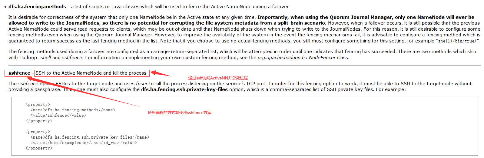 Hadoop_HDFS的HA配置（图文详细）_hdfs ha 配置-CSDN博客