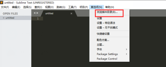 sublime报错：Error while loading PyV8 binary:exit code 3_元芳_Happiness的博客-CSDN博客