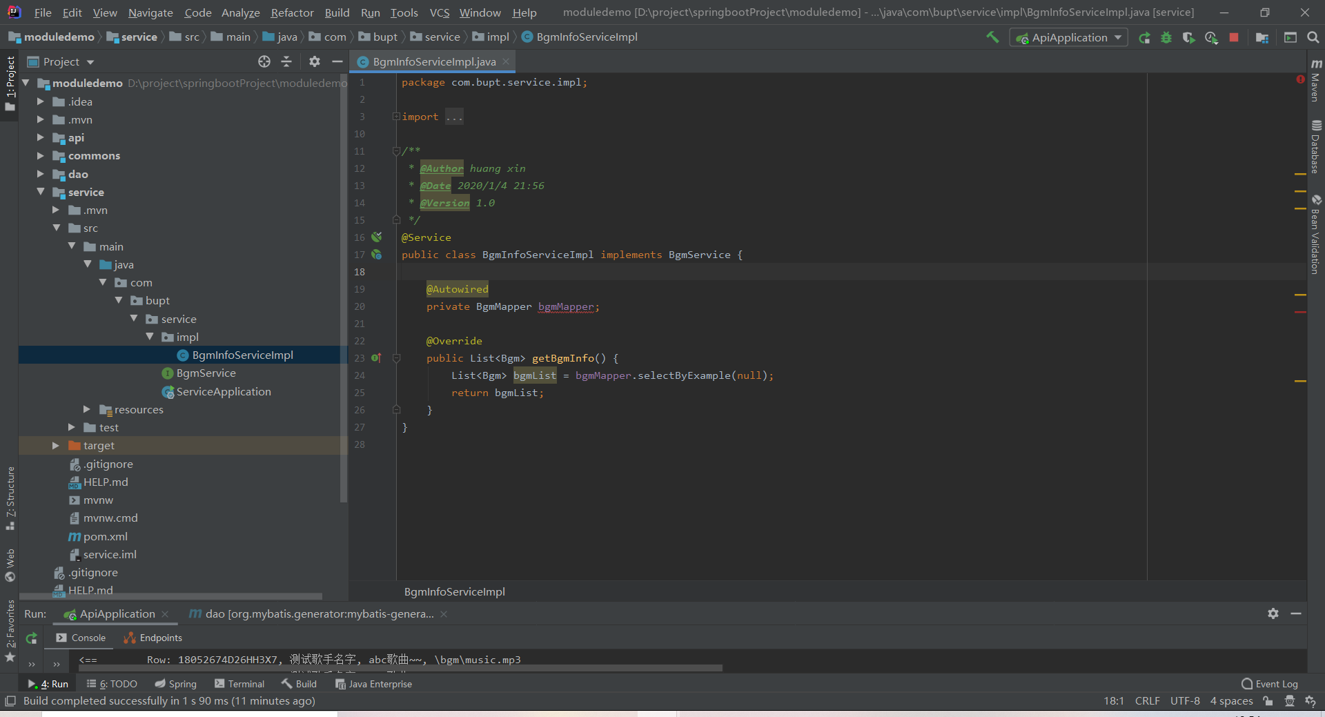 Spring Boot模块划分_springboot模块化怎么划分-CSDN博客