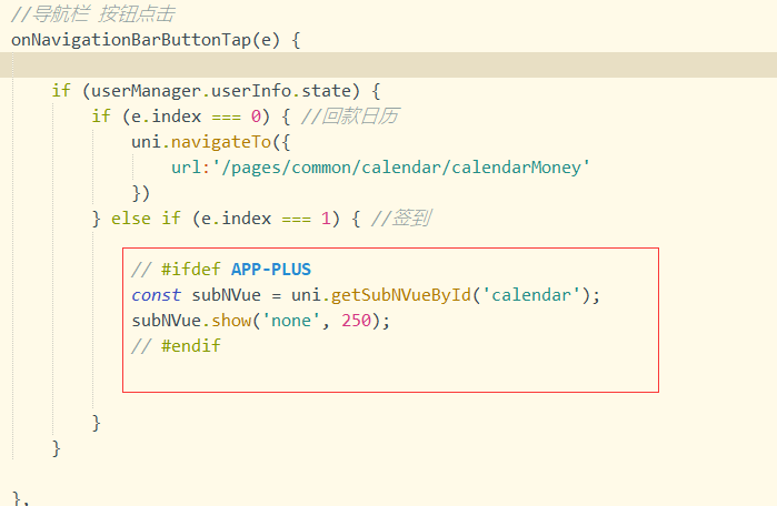 uniapp vue nvue 模态框遮罩_uniapp 遮罩-CSDN博客