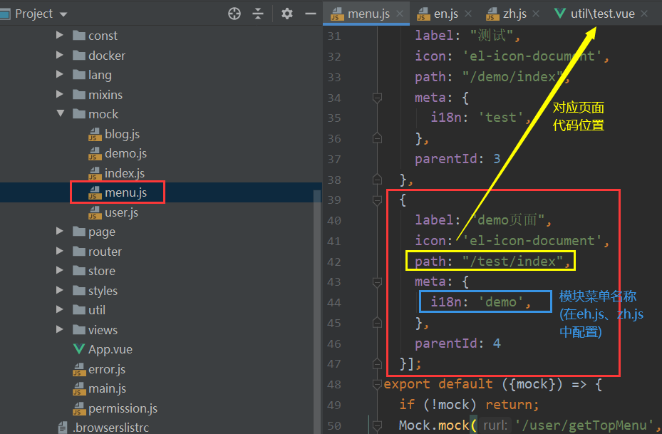 基于vue、avue、element-ui的前端框架saber的顶部菜单栏配置_saber 新增菜单-CSDN博客