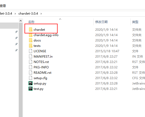 python 中 chardet 的使用-CSDN博客