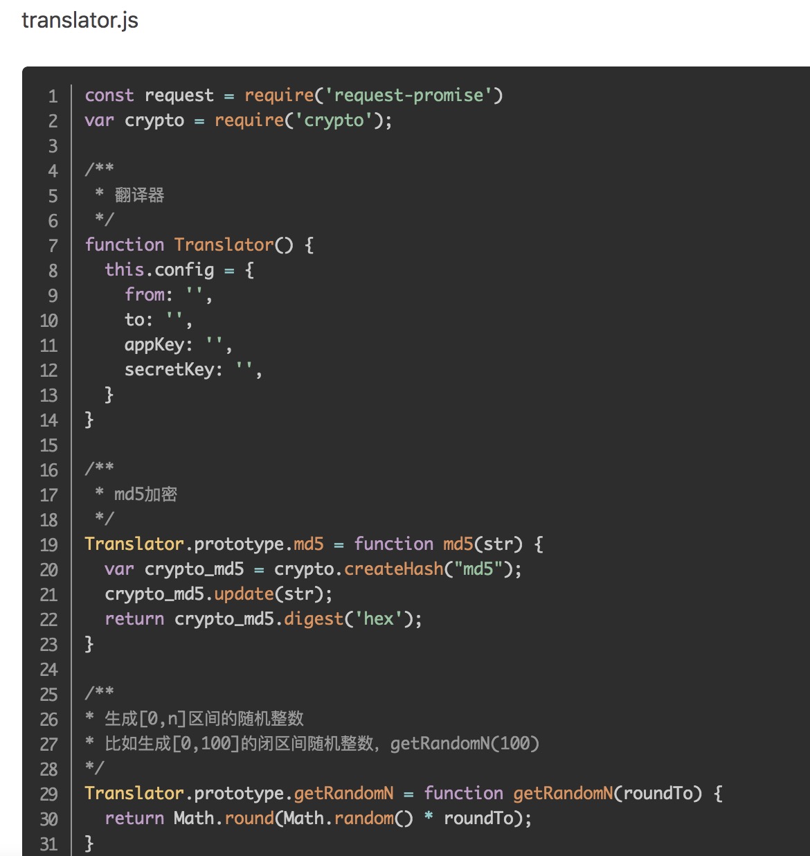 使用 nodeJs 实现 js/ts 文件翻译功能_nodejs 翻译-CSDN博客