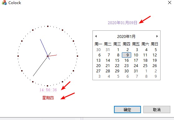 利用MFC生成简易时钟_mfc时钟-CSDN博客