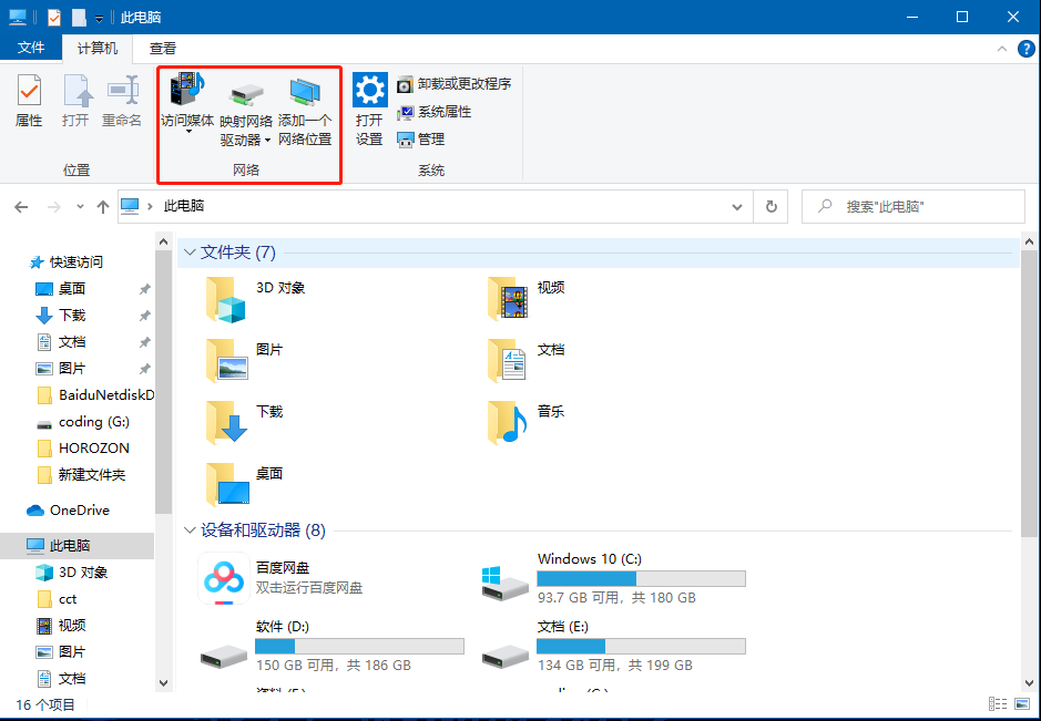 Windows10下linux子系统ubuntu使用教程（8）——升级wsl2，及解决遇到的问题请启用“虚拟机平台”可选组件 Csdn博客 