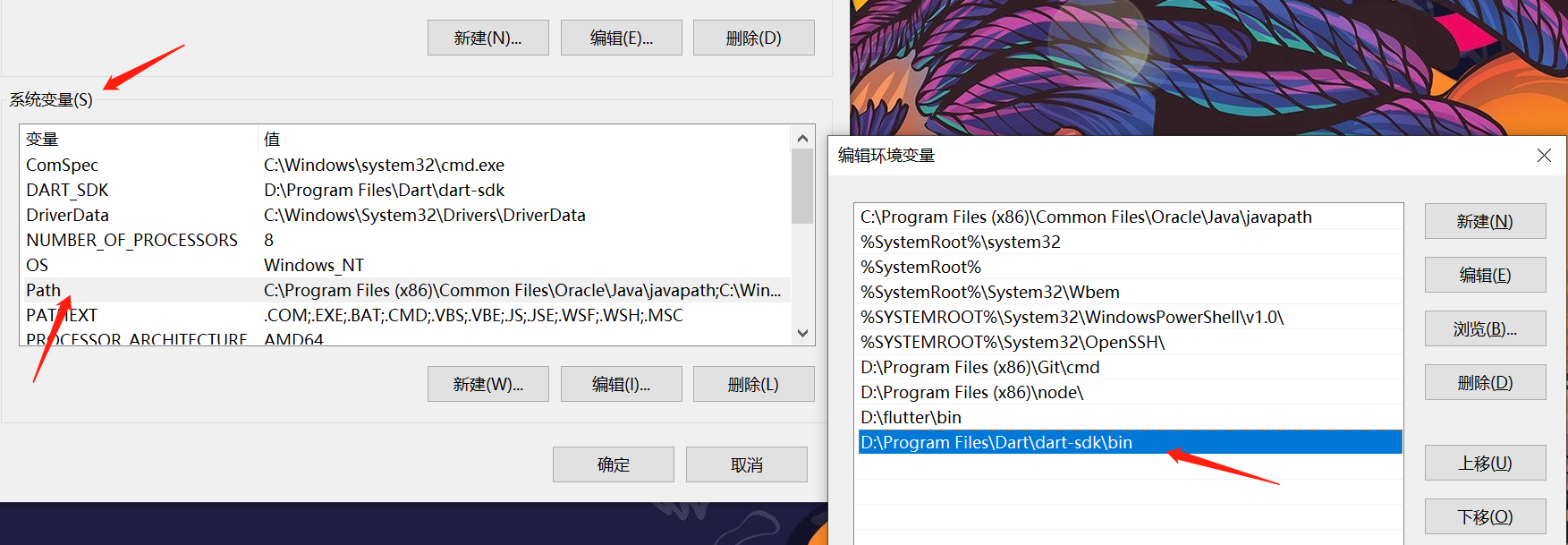 VSCode中使用dart，并编译运行_vscode dart-CSDN博客