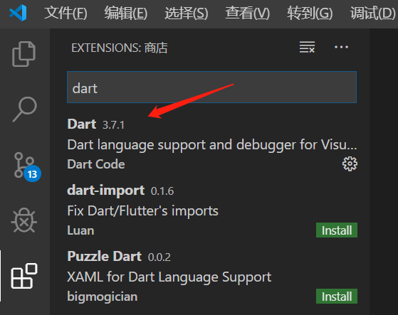 Vscode中使用dart，并编译运行vscode Dart Csdn博客 
