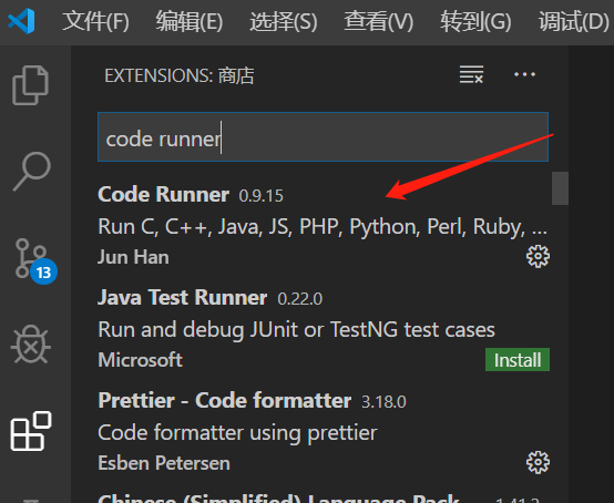 Vscode中使用dart，并编译运行vscode Dart Csdn博客 