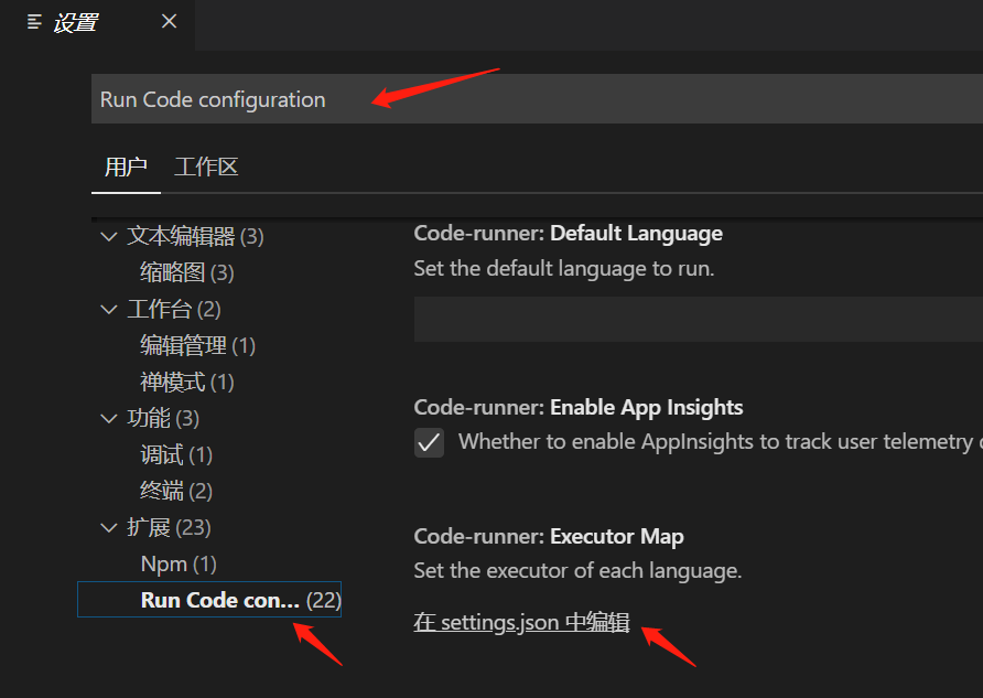 Vscode中使用dart，并编译运行vscode Dart Csdn博客 