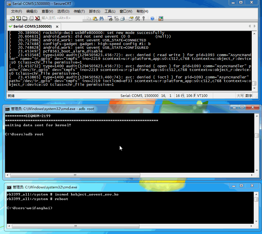 Android ：Kernel Uevent发送（热插拔）事件到用户空间，以及android sdk里面的的uevent.c处理uevent-CSDN博客