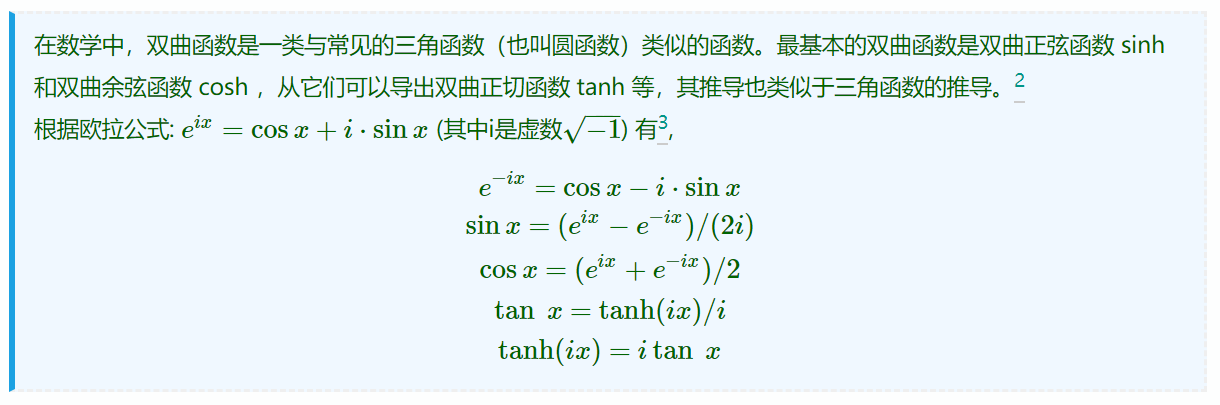 激活函数(ReLU, Swish, Maxout)_relu变种-CSDN博客