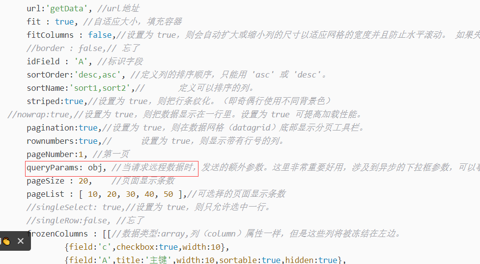 Easyui框架datagrid插件使用重新加载 清除勾选 首次不加载datagrid方法请求后端接口时重新加载 Csdn博客 