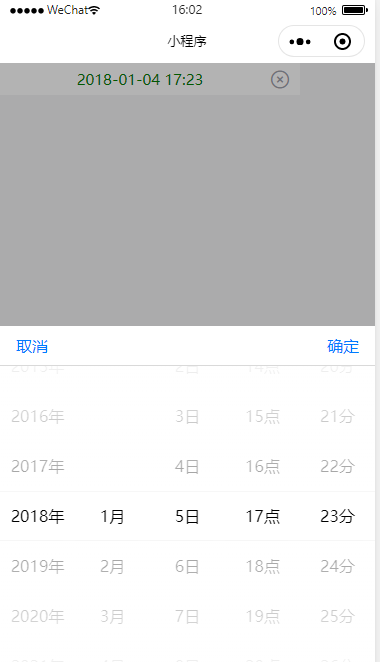 基于Taro封装的日期时间DateTimePicker组件_taro datetime picker-CSDN博客