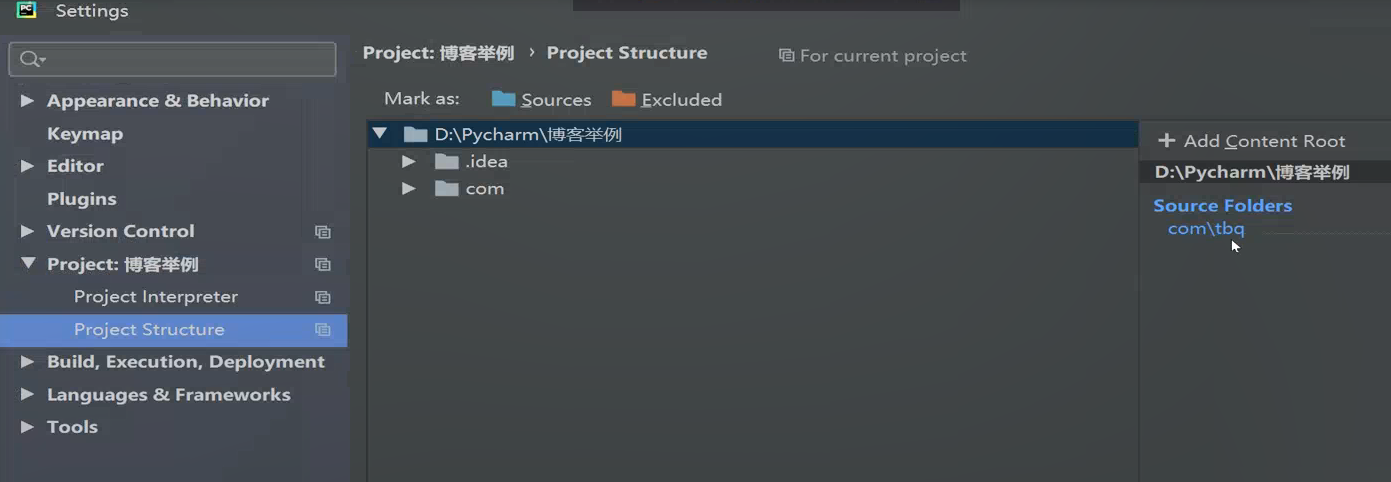 【Pycharm】关于设置根目录_pycharm项目根目录_taoziの的博客-CSDN博客
