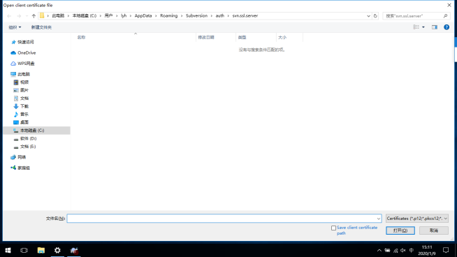 svn操作提示 open client certificate file-CSDN博客