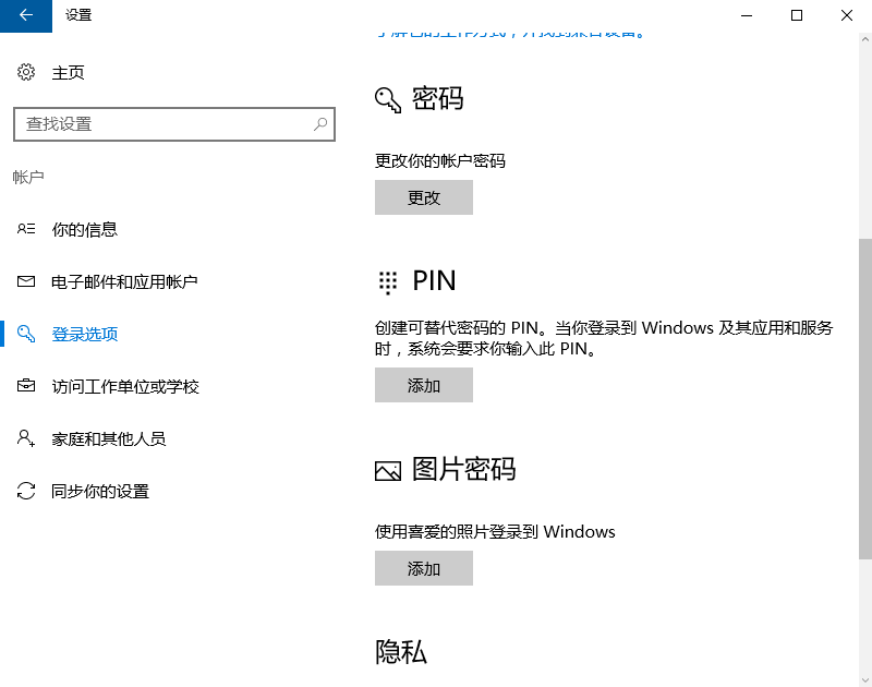 svn操作提示 open client certificate file-CSDN博客