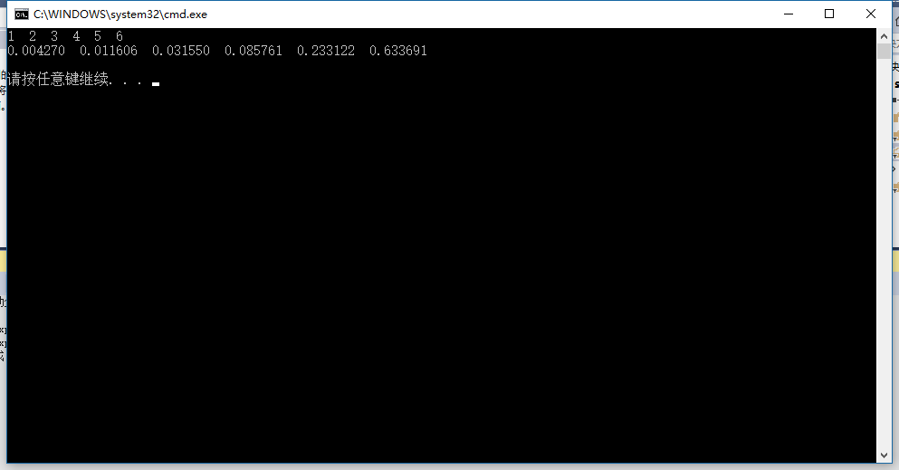 Softmax函数实现（c语言） Softmax函数c语言实现 Csdn博客