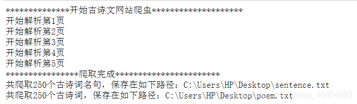 Python爬虫:使用beautifulsoup解析网页(基础实例)python网络爬虫用beautifulsoup解析爬取到的网页 Csdn博客