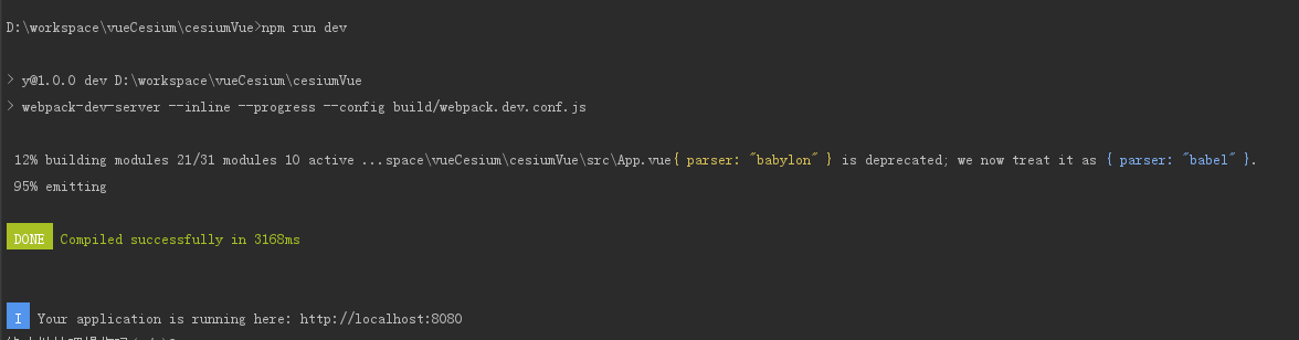 idea开发工具 vue+cesium+webpack的环境配置（helloworld）_idea webpack配置-CSDN博客