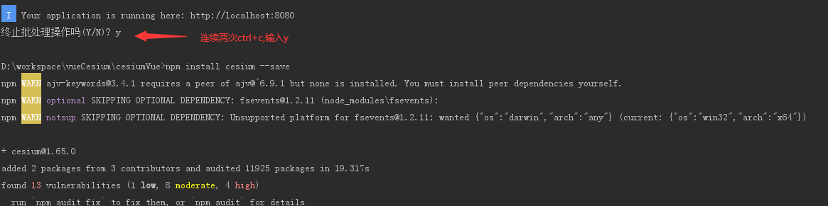 idea开发工具 vue+cesium+webpack的环境配置（helloworld）_idea webpack配置-CSDN博客