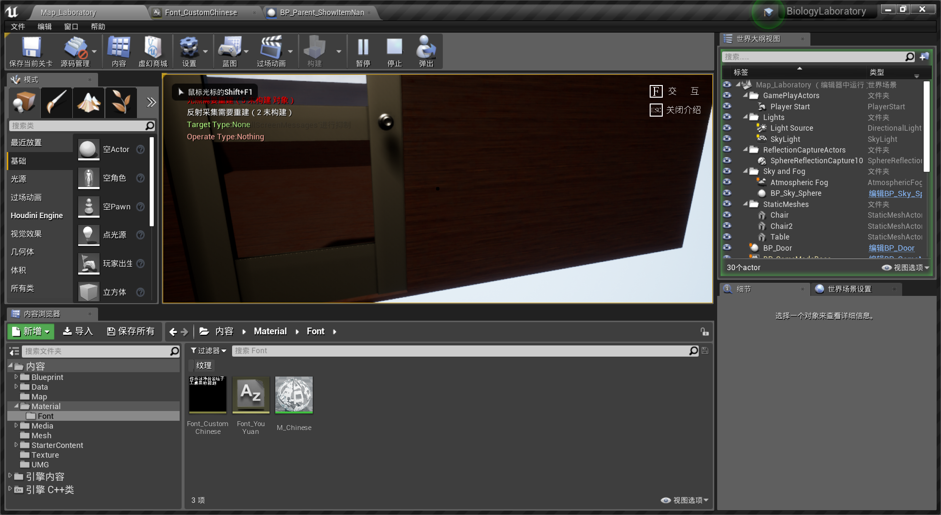 【UE4】截取当前场景视角的高分辨率图像_ue4高分辨率截图保存在哪里啊-CSDN博客