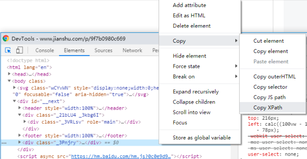 【python】如何用xpath定位iframe里面的元素_xpath iframe-CSDN博客