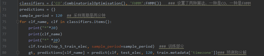 NILM（非侵入式电力负荷监测）学习笔记 —— 使用NILMTK Toolkit，REDD数据集，CO和FHMM两种算法_nilm组合优化 ...