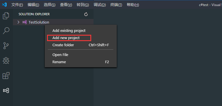 Vscode 新建类库 生成解决方案 Dllwin10 Vscode C生成dll Csdn博客 