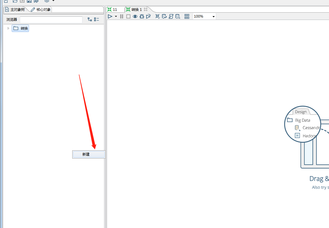 Kettle下实现Excel数据导入导oracle数据库_kettle批量导入excel-CSDN博客