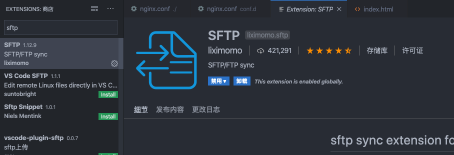 使用VS Code配置Nginx_vscode nginx-CSDN博客