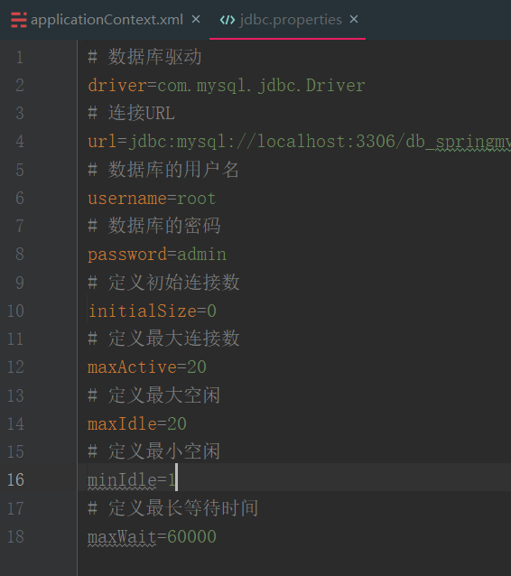 使用ssm框架开发applicationcontext Xml和jdbc Properties配置文件的使用 Ssm Jdbc Properties Csdn博客