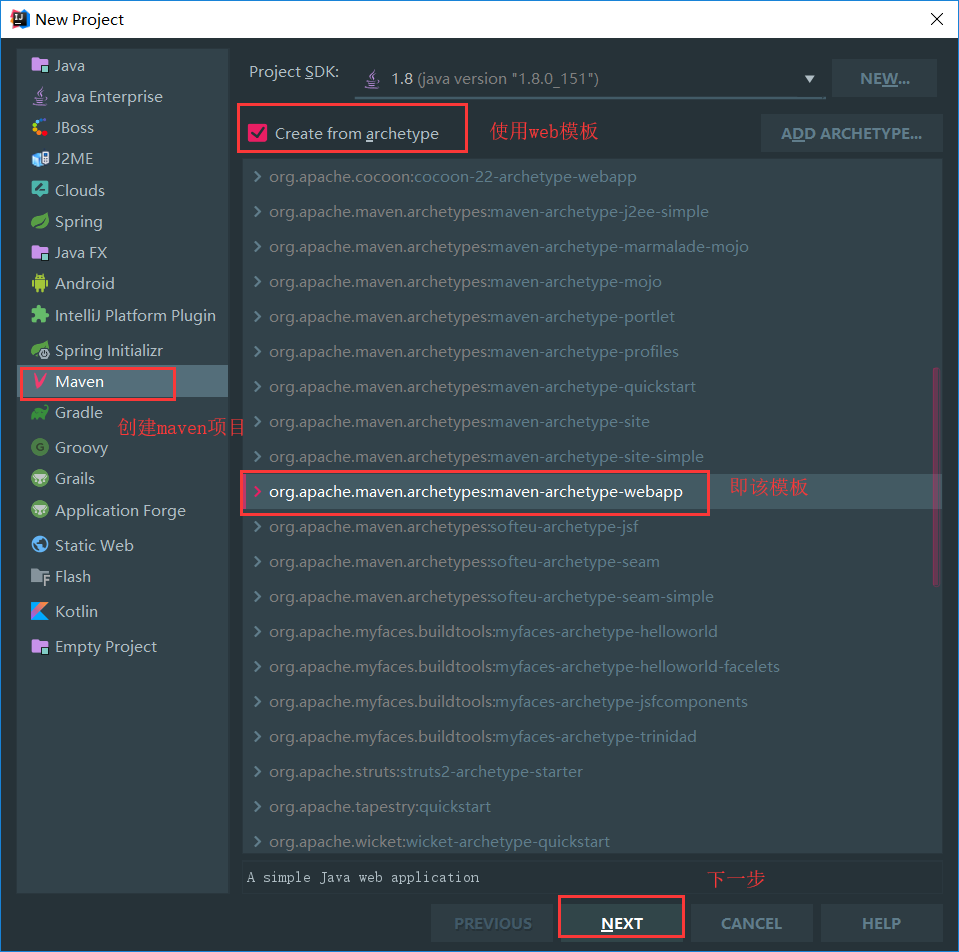 IDEA新建项目系列（10）——IDEA使用Maven创建SSM项目_idea怎么指定需要扫描的包-CSDN博客