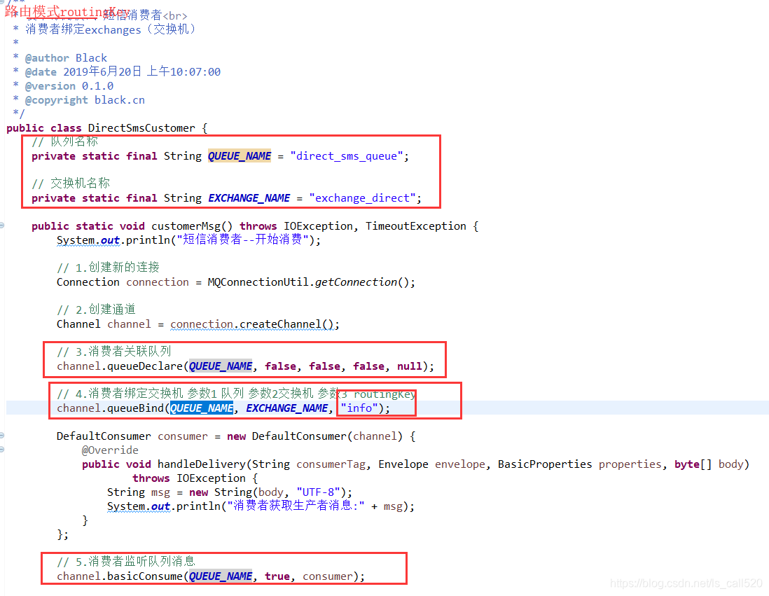 Rabbitmq Demo路由模式routingkey(6) Csdn博客