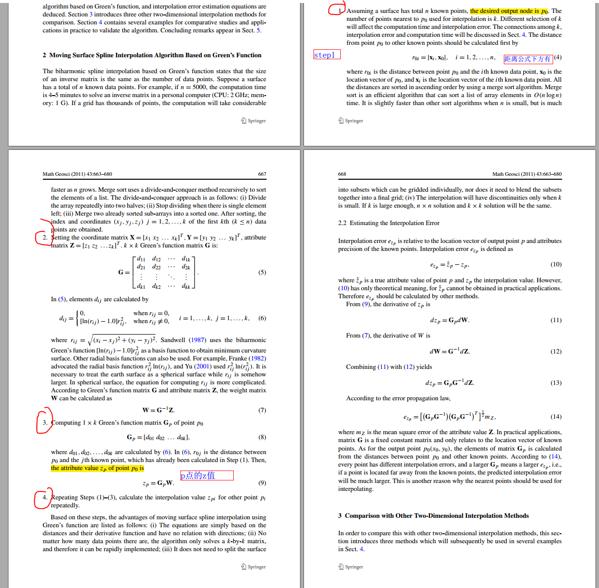 关于matlab的v4插值_双调和样条插值-CSDN博客