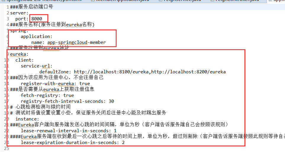 springcloud+feign实现远程调用（1）-CSDN博客