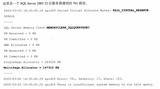 SqlServer 内存篇（五）—— 常见内存错误与解决方法_error: 845, severity: 17, state: 1.-CSDN博客