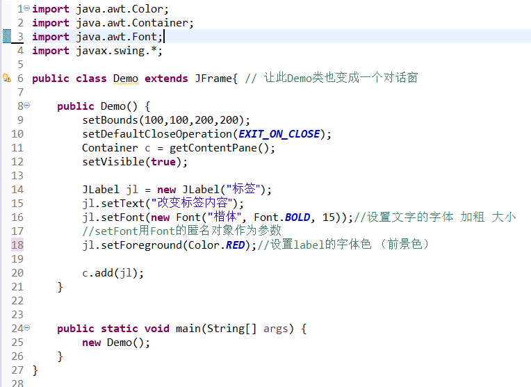 JAVA Swing 标签（JLabel）图标的使用（在窗体里添加图片）_jlabel添加图片-CSDN博客