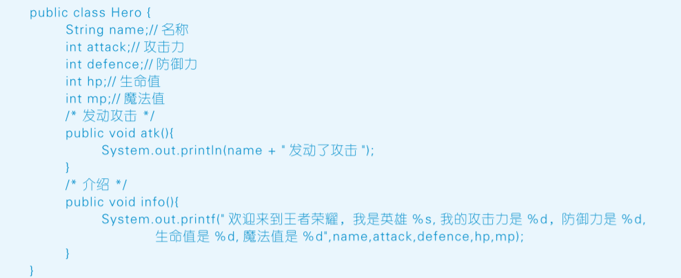 Java基础笔记java星沅的博客 Csdn博客