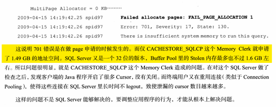 SqlServer 内存篇（五）—— 常见内存错误与解决方法_error: 845, severity: 17, state: 1.-CSDN博客