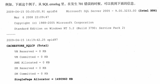 SqlServer 内存篇（五）—— 常见内存错误与解决方法_error: 845, severity: 17, state: 1.-CSDN博客