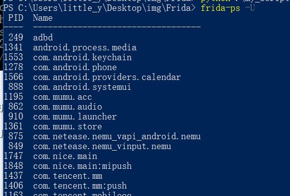 Android逆向之hook框架Frida:Frida的环境搭建及入门实战_android frida hook-CSDN博客