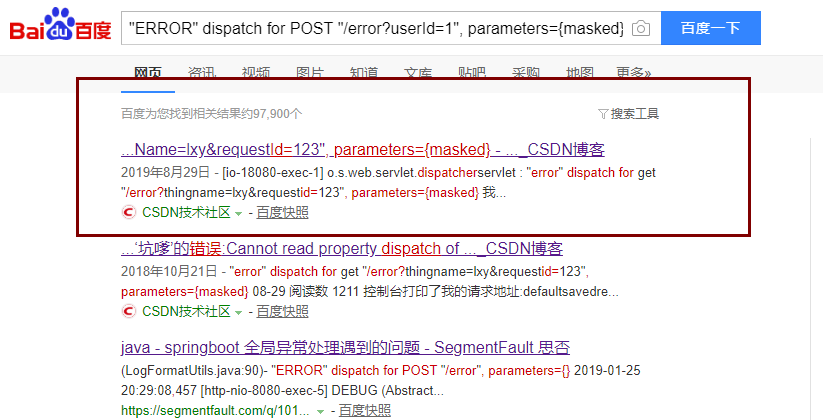 "ERROR" dispatch for POST "/error?userId=1", parameters={masked}-CSDN博客