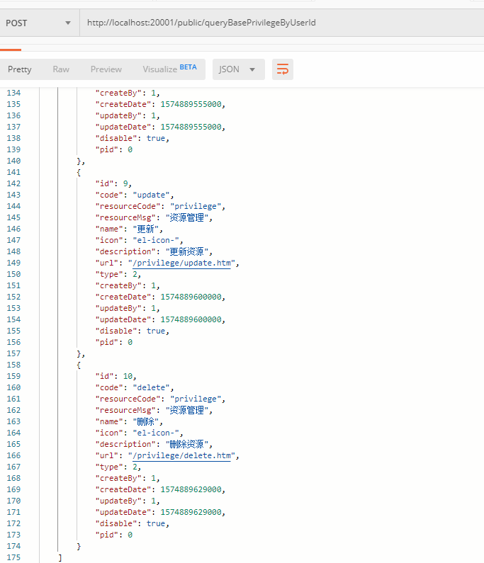 "ERROR" dispatch for POST "/error?userId=1", parameters={masked}-CSDN博客