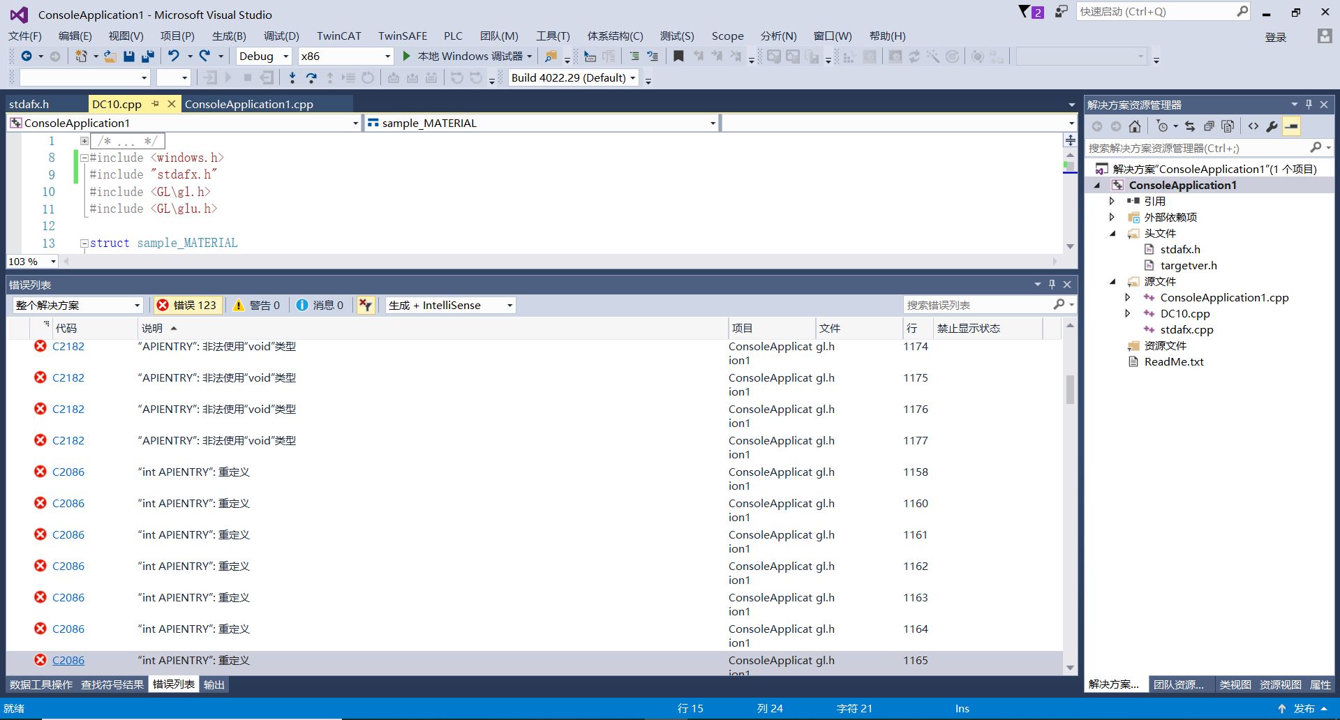 VS2015中OpenGL编译出错【C2182 “APIENTRY”: 非法使用“void”类型】【C2086 “int APIENTRY”: 重定义】解决办法_严重性代码说明项目文件行禁止 ...