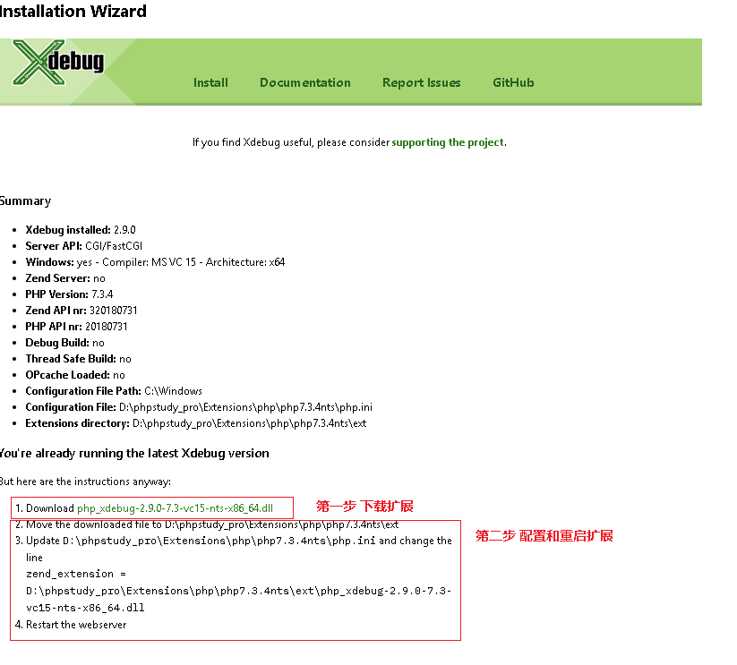 VsCode 配置PHP Debug 调试代码_vscode php7.4.3 debug-CSDN博客
